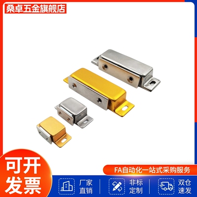 HFU04/05-45/75/TAKIGEN双磁吸C-100-B-1碰珠MGCEN门吸C-MGCE1/2