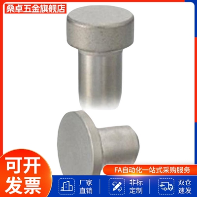 -止动销 压入型 SSTMH STMH5 6 8 10 12 16 18 20型