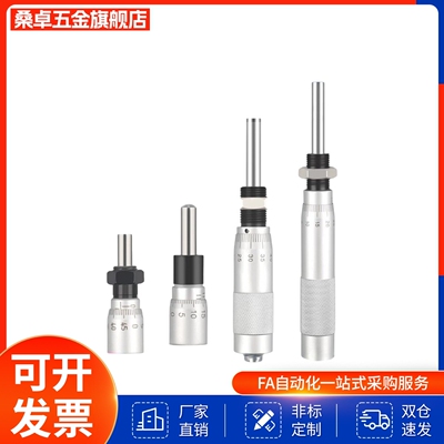 微分头 千分尺 EPC01 EPC02 EPD01 EPD02 EPD05 EPD06