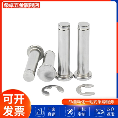 18HCDG40/45/30/24/25铰炼销C-HCDGH8-20/17/22/3/4/5/6/10/12/13