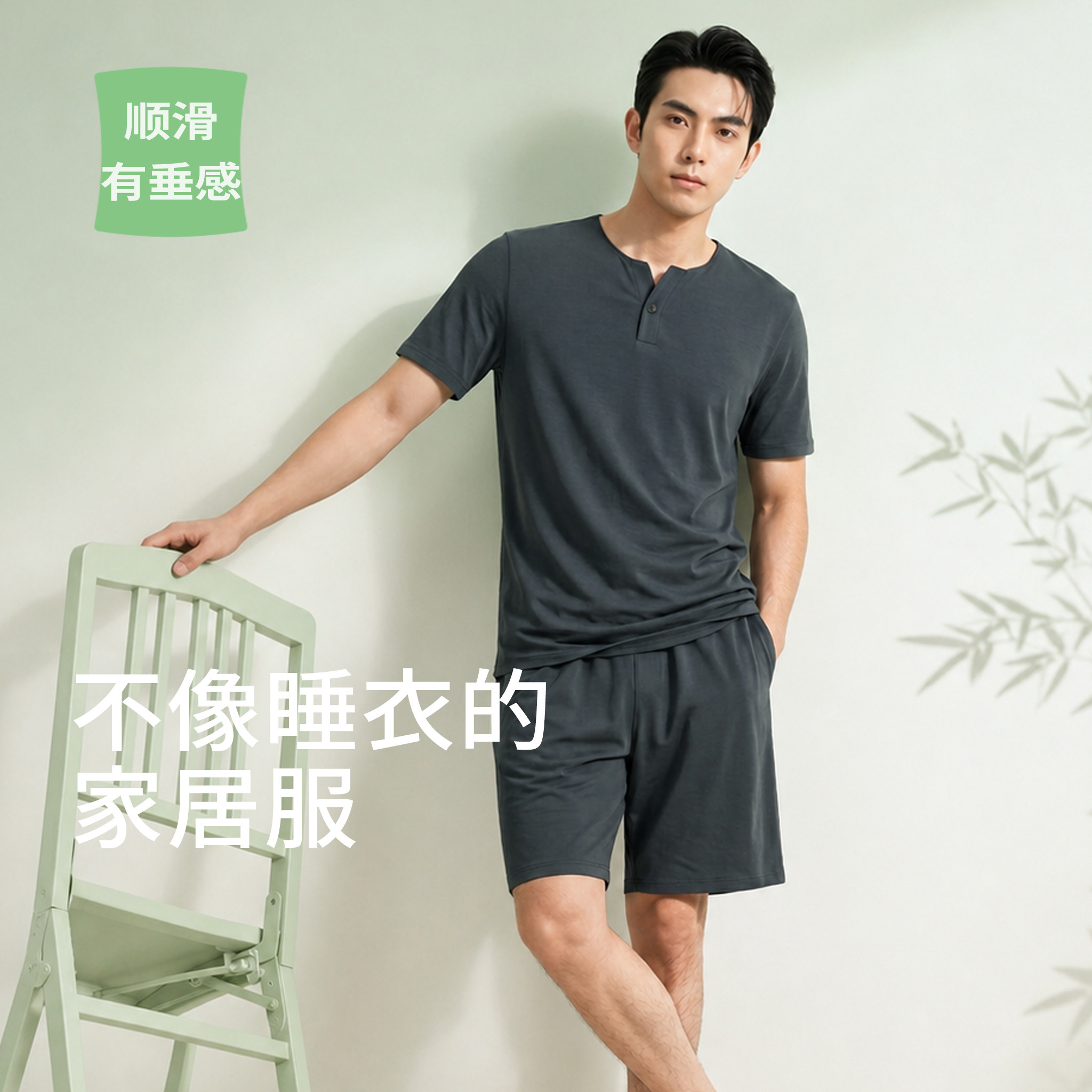 男士睡衣夏薄款套装夏季男家居服2026新款短袖短裤休闲冰丝竹纤维