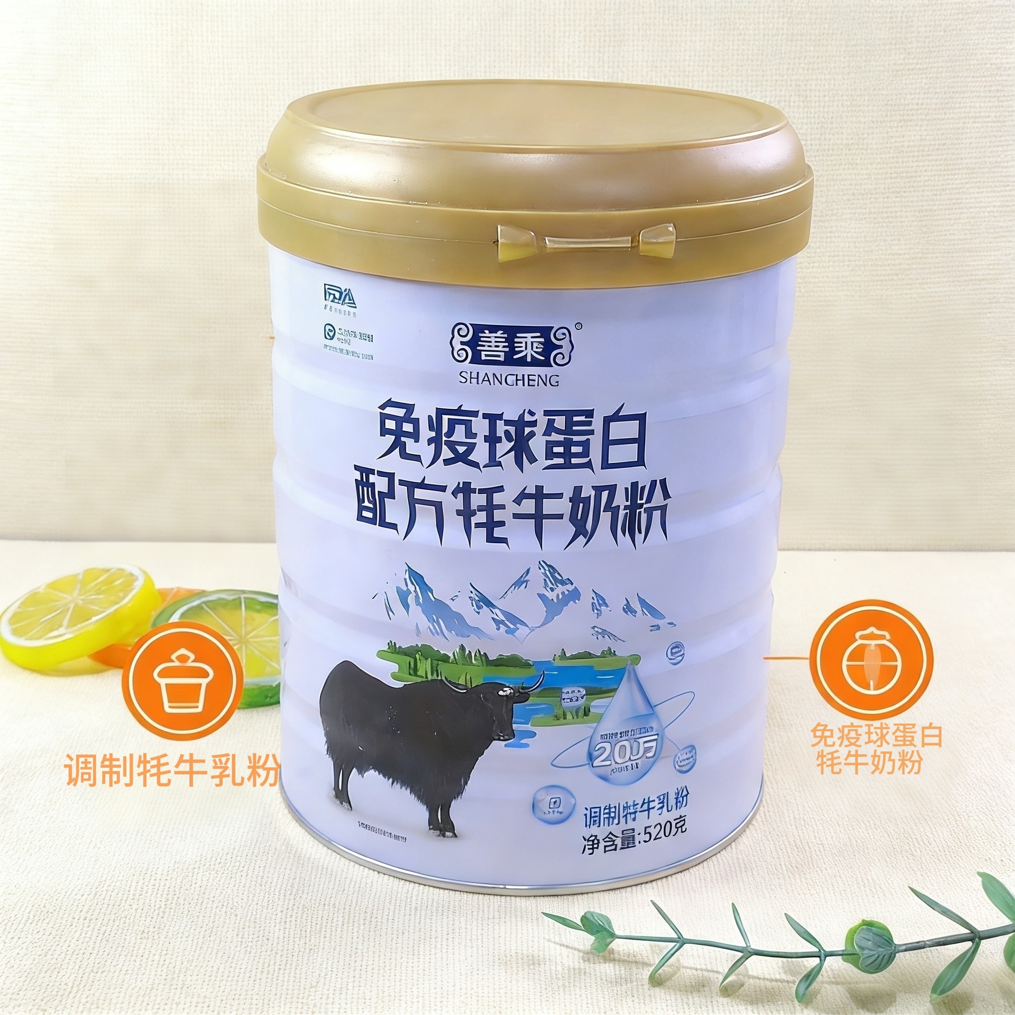 善乘免疫球蛋白耗牛粉520g/罐高蛋白中老年学生营养代餐早餐优选