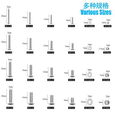 1220pcs304不锈钢盘头内六角机丝平垫螺母套装跨境盒装螺丝