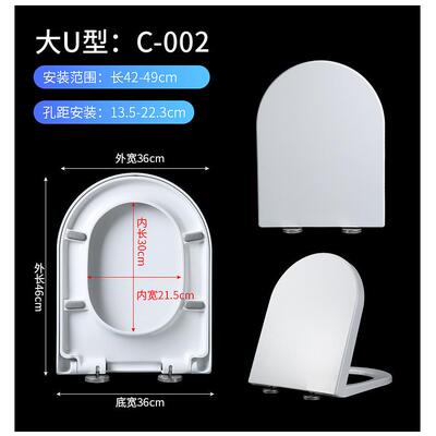 通用Swell四维马桶盖 22337 22345 22376 22362 223078座便器盖板