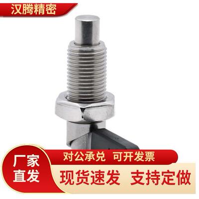 L型把手分度销弹簧定位销旋钮柱塞KPKA/KPKB不锈钢ZAU31/32/35/36