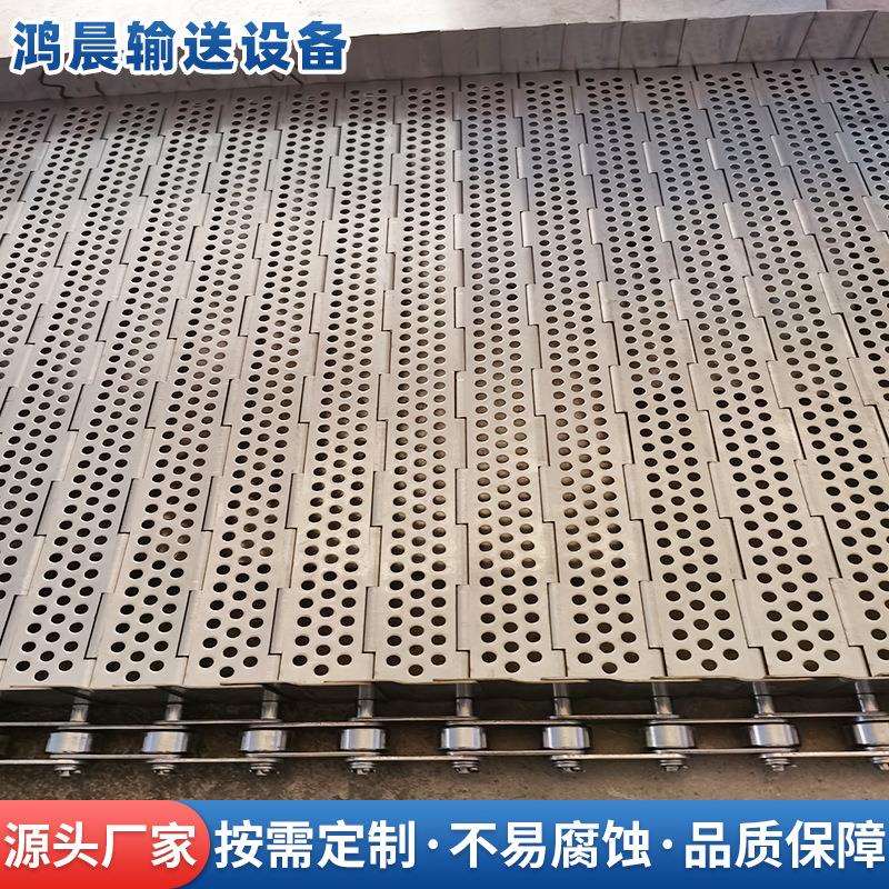 304不锈钢链板输送带 自动化流水线传动链不锈钢链板线运输带厂家