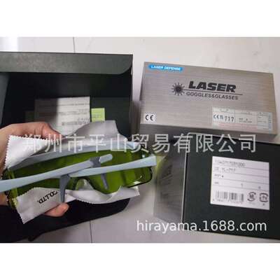 YAMAMOTO山本光学眼镜YL-717绿色OD7(955-1064nm)