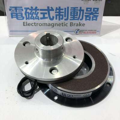 YS-B-102-1.2KG 单板电磁制动器 电磁刹车器 附铝导座 东莞厂家
