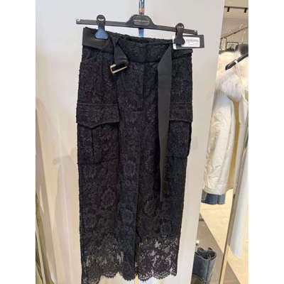 琳达意奢品购2号 ES* 特卖限时折扣 蕾丝半裙