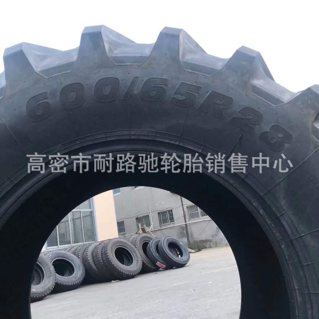 农业子午线轮胎650/65R42 650/65 650/70R38 650/70R42加宽轮胎