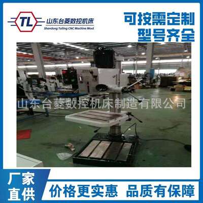 立式钻床Z5025A高速立钻齿轮传动半自动钻孔攻丝钻床