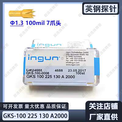 英钢探针 GKS-100 225 130 A2000 仿INGUN国产 弹簧测试顶针