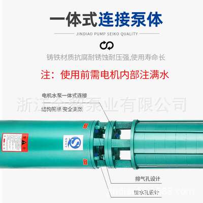 QS/QSP喷泉泵QJ深井泵不锈钢潜水抽水泵井用提水循环水泵园林喷泉