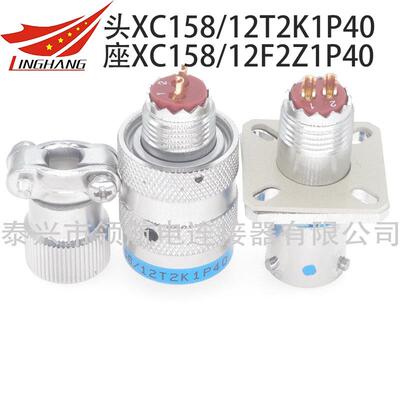 XC158/33T104Z1P40 XCN36F6K1DP13 Y55N/36Y4Z1P11连接器