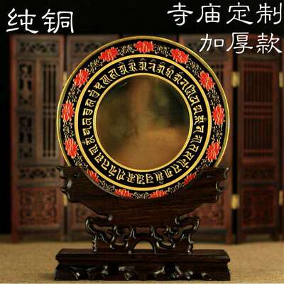 藏传用品 如法纯铜准提镜/准提母菩萨/铜镜 加厚型16cm