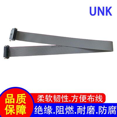 厂家直销IDC排线端子线 111196不锈钢蝴蝶扣连接器30P 扁平软排线
