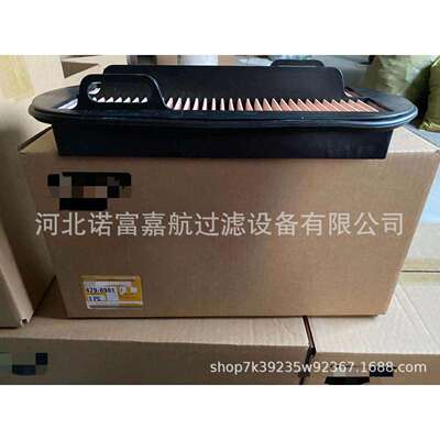 空气滤芯479-8991蜂窝滤芯 挖掘机滤清器