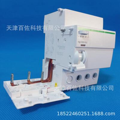 IC65N VIGI+ ELE 9P C40A断路器A9V08340漏电保护器开关