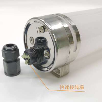 20W 圆形三防灯 IP69K一体化三防灯0.6米 IP68防水三防灯