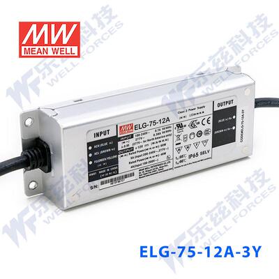 75W明纬1400mA恒流调光LED电源ELG-75-C1400B 27-54V铝壳防水