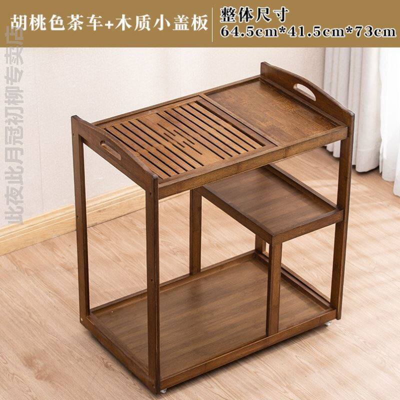 移动小茶桌家用阳台茶车烧水壶一体茶水柜带轮茶边几功夫茶盘茶台