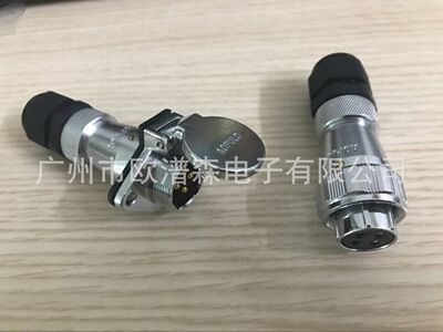澳普龙拖车专用插头多芯可选