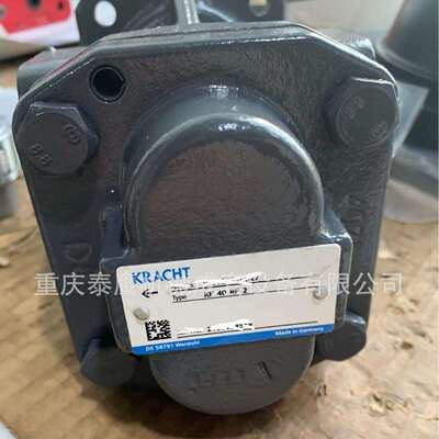 德国原装进口KRACHT齿轮泵KF40RF2柴油机泵真空滤油机泵润滑泵