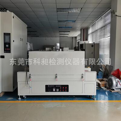 KQS-2000隧道炉高温隧道红外线烘干炉 工业油墨隧道烘箱干燥炉