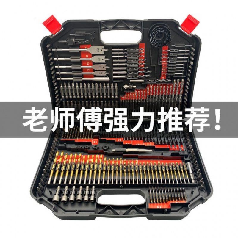 新款整套电钻配件麻花钻头木材金属建工钻电动批头其他