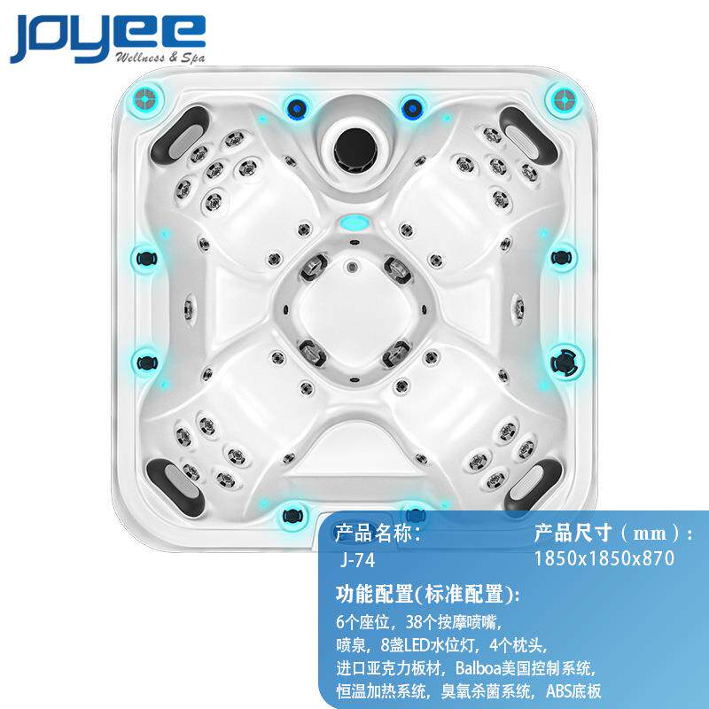 JOYEE 户外大池Balboa别墅酒店冲浪加热恒温气泡庭院按摩spa泡池