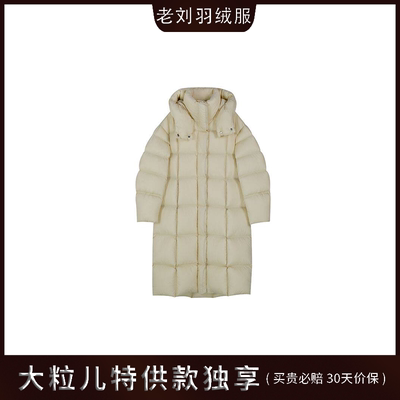 【大粒儿粉丝专享】新款鸭绒服50458