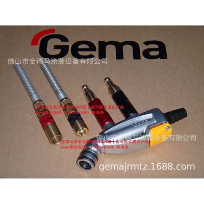 供应瑞士金马Powder injector OptiFlow IG07发射器 瑞士金马IG07