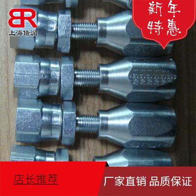 供应AEROQUIP软管接头R5软管可拆卸式液压软管接头 4411接头