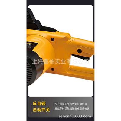 宇森8115大功率家用伐木锯全铜电机大马力电锯电链锯