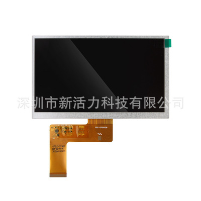 7寸TTL40Pin1024*600070JGI40兼容B070IPS-40P-YQJIPS液晶屏