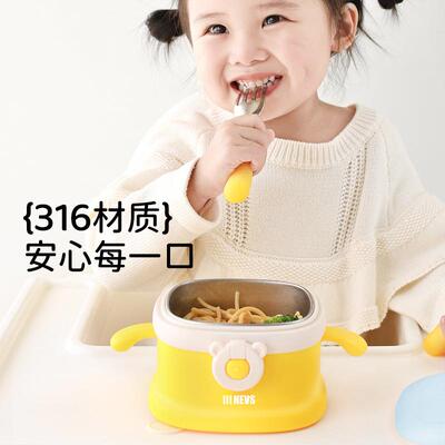 NEVS/尼维森宝宝婴儿米粉注水保温辅食碗恒温不锈钢儿童餐具吸盘