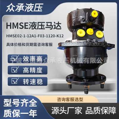 HMSE02-1-12A1-F03-1120-K12低速大扭矩替代波克兰马达 MS系列