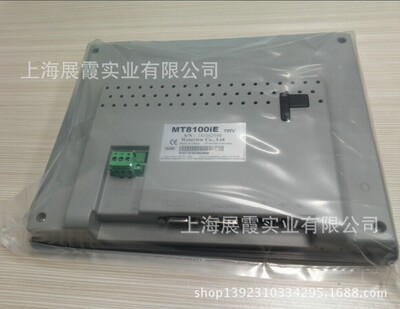 10寸触摸屏威纶触摸屏MT8100IE替代MT6100IV5
