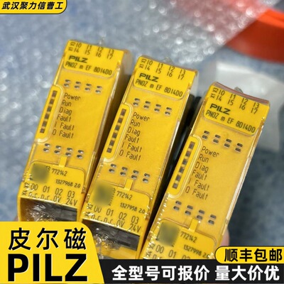 750108皮尔兹PILZ安全继电器/保护继电器PNOZs824VDC2n/o