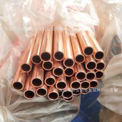 T2紫铜管切割 TU2紫铜直管 空调制冷盘管 T3红铜管