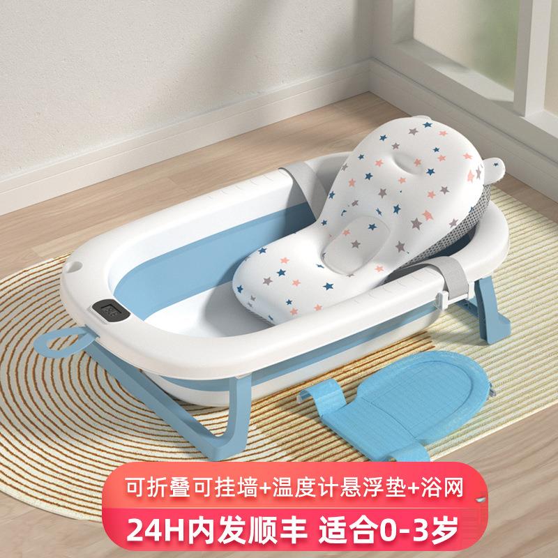 BABYALAN婴儿折叠浴盆新生儿感温坐浴盆宝宝洗澡盆可坐可躺可挂
