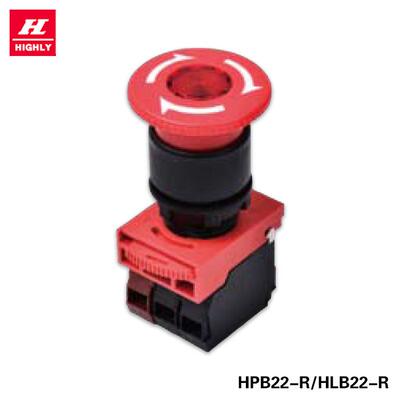 原装HIGHLY海立22MM开孔紧急开关HPB22-K自锁急停按钮开关HLB22-S