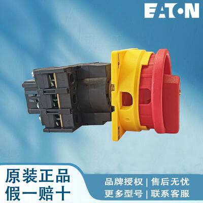 伊顿穆勒T0-6-15866/IVS T0-6-15866/Z T0-6-15877/E T0-6-8249/E