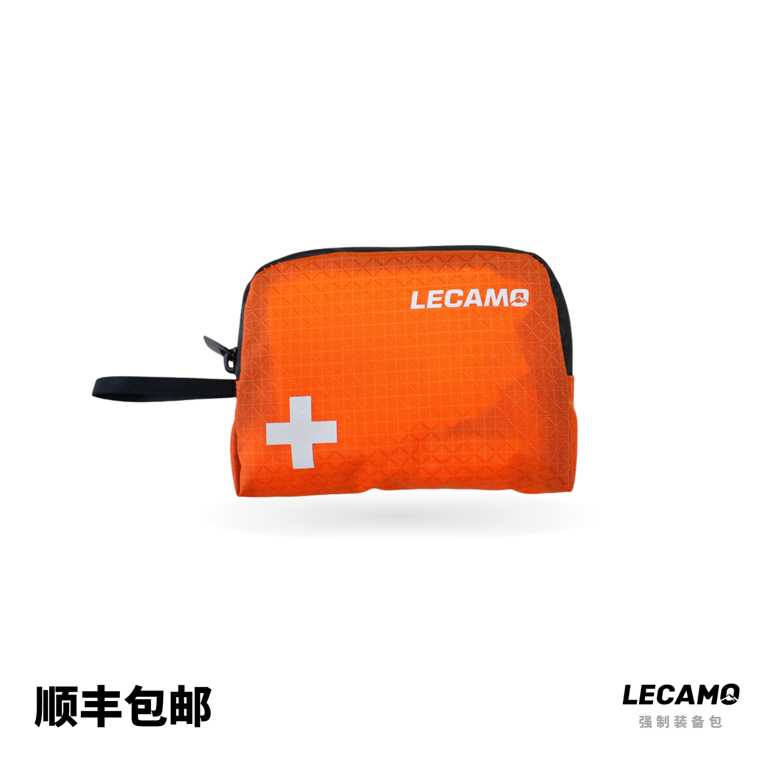 LECAMO路可迈户外运动便携野外应急收纳包越野跑轻量化装备