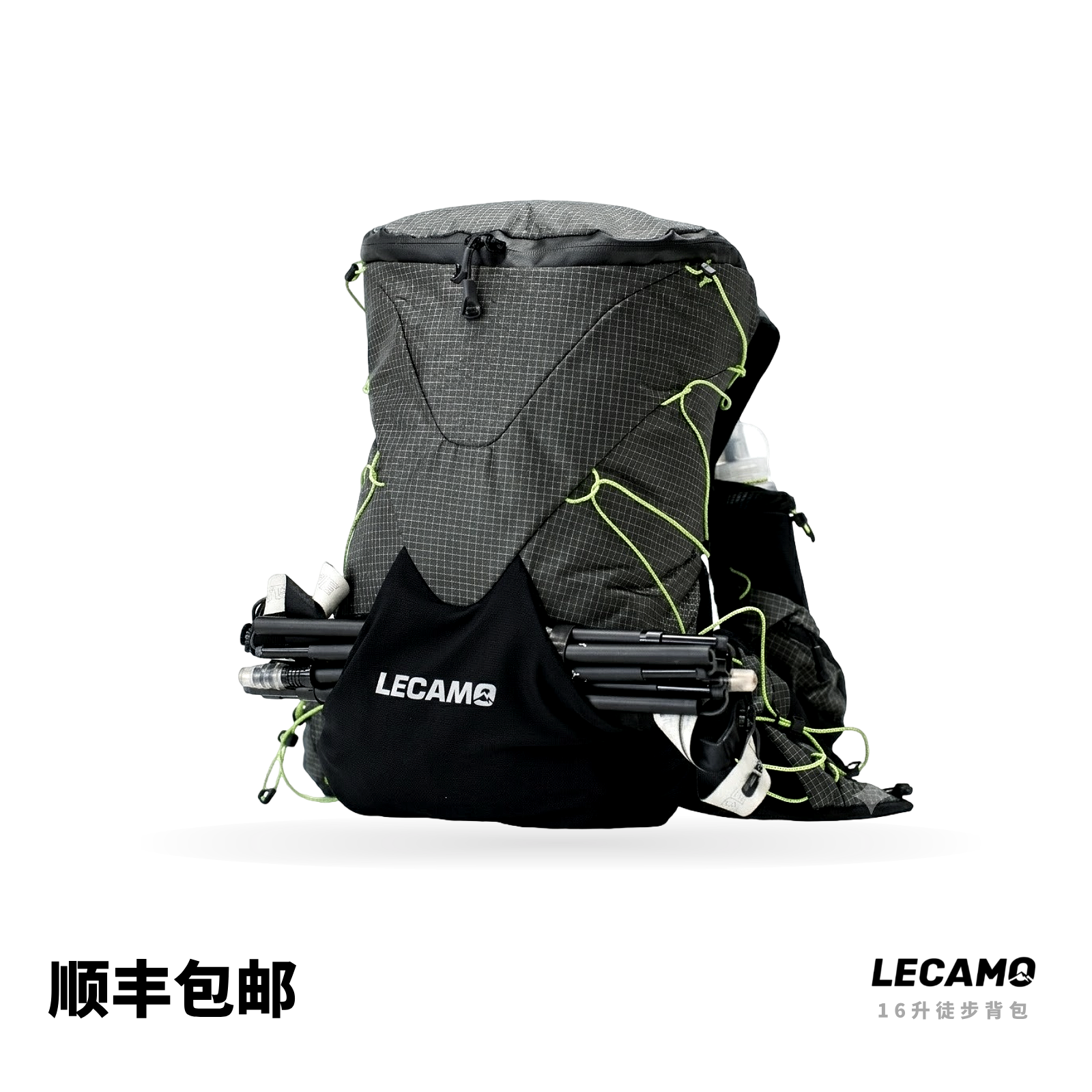 LECAMO路可迈越野跑16升户外徒步背包轻量化多功能大容量登山包