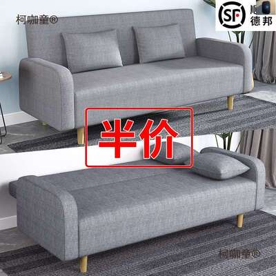 14米沙发17长一米四1米7长8一米八15一米五二80cm60厘米宽1麦太保