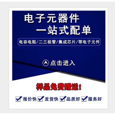 厂家直销场效应管SI2300 SOT-23 电流2.8A 3.6A 5.8A 2300 C009T