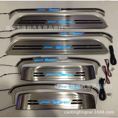 右驾港日版 适用现代辉翼H-1 Starex H1 LED迎宾踏板 带灯门槛条