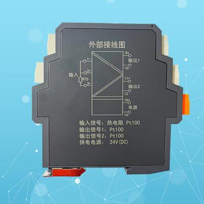 Q5331GUS PT100热电阻变热电阻温度变送器 一入一出、一入二出