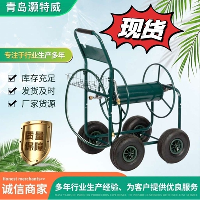 四轮可移动花园工具车 水管车Garden Hose Reel Cart浇花软管收纳
